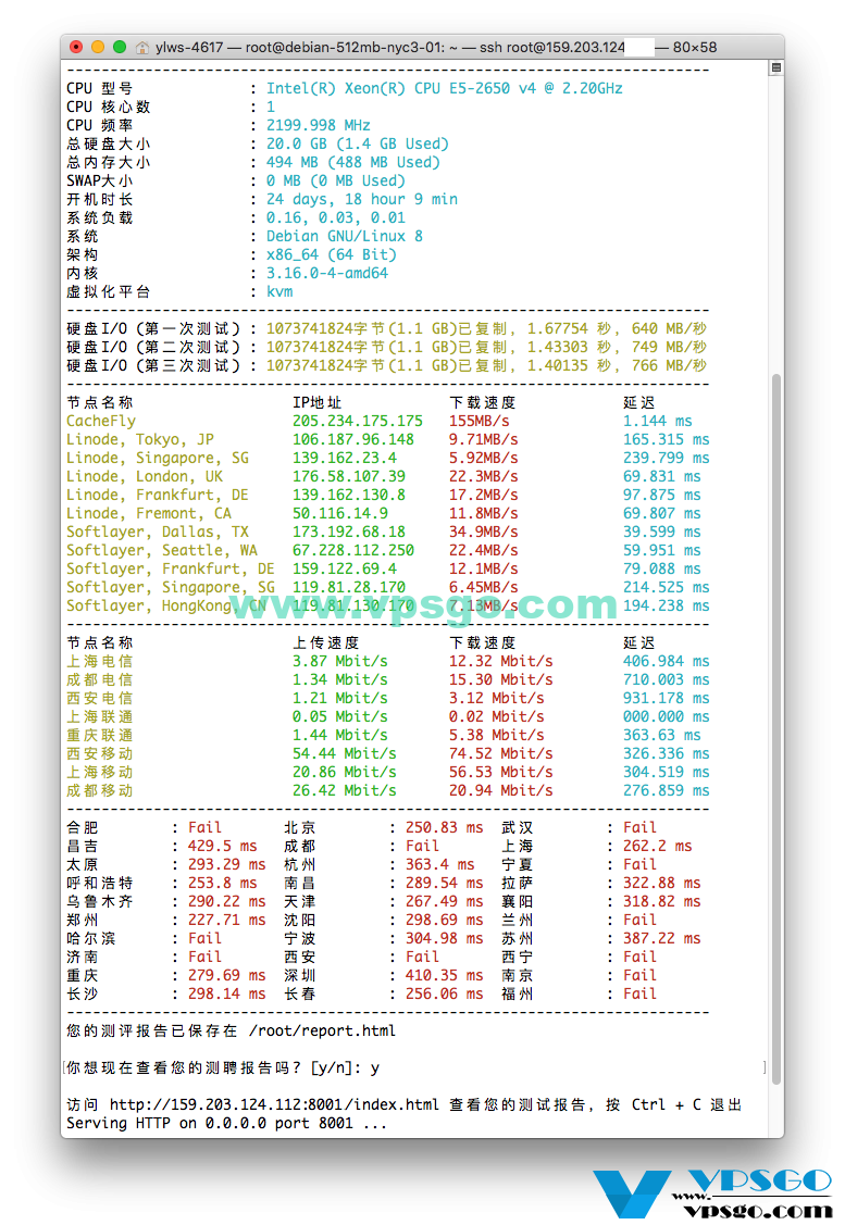 分享几个vps性能测试脚本：bench Sh Superbench Sh Zbench 91yuntest Vps攻略