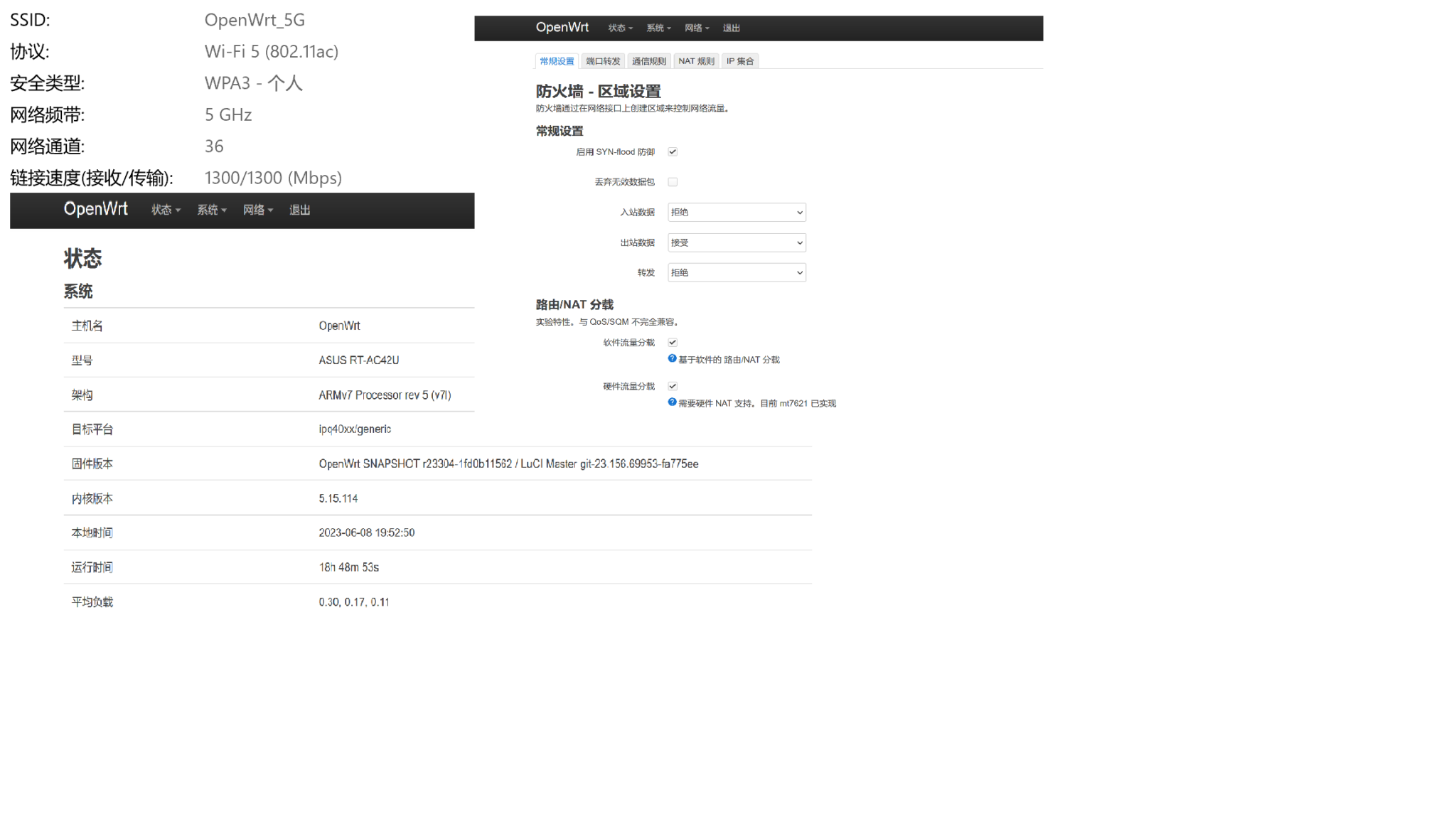 Asus华硕RT-AC42U / RT-ACRH17 / RT-AC2200 OpenWrt主线极简固件 – VPS攻略