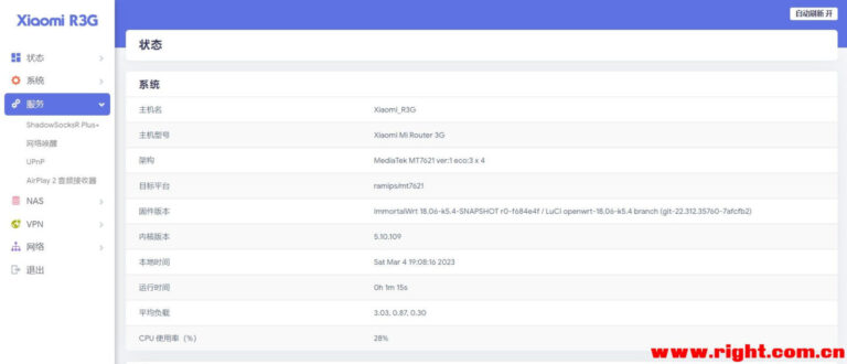 基于237大佬的仓库，小米路由器R3G openwrt固件_开源/闭源无线+新的hnat – VPS攻略