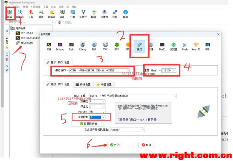 小米路由器R1D TTL_免焊救砖_图文详细教程 – VPS攻略