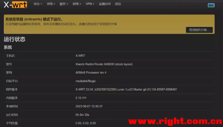 红米AX6000 小白成功率100% 官方分区布局 Openwrt 刷机 – VPS攻略