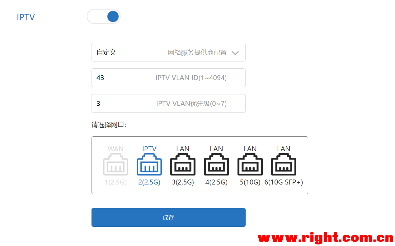 小米路由器单线复用看IPTV直播方法（四川电信） – VPS攻略