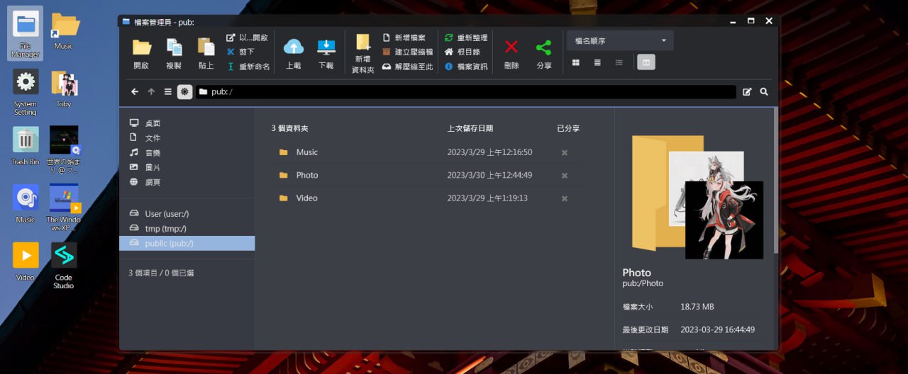 老毛子Padavan固件2024年05月31日更新（版本_24-06-1） – VPS攻略